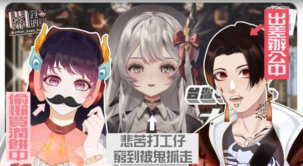 ReLive ProjectVTuber｜人氣實況主｜Live2D角色｜虛擬偶像｜影音娛樂｜業配合作｜VTuber 追蹤 推薦