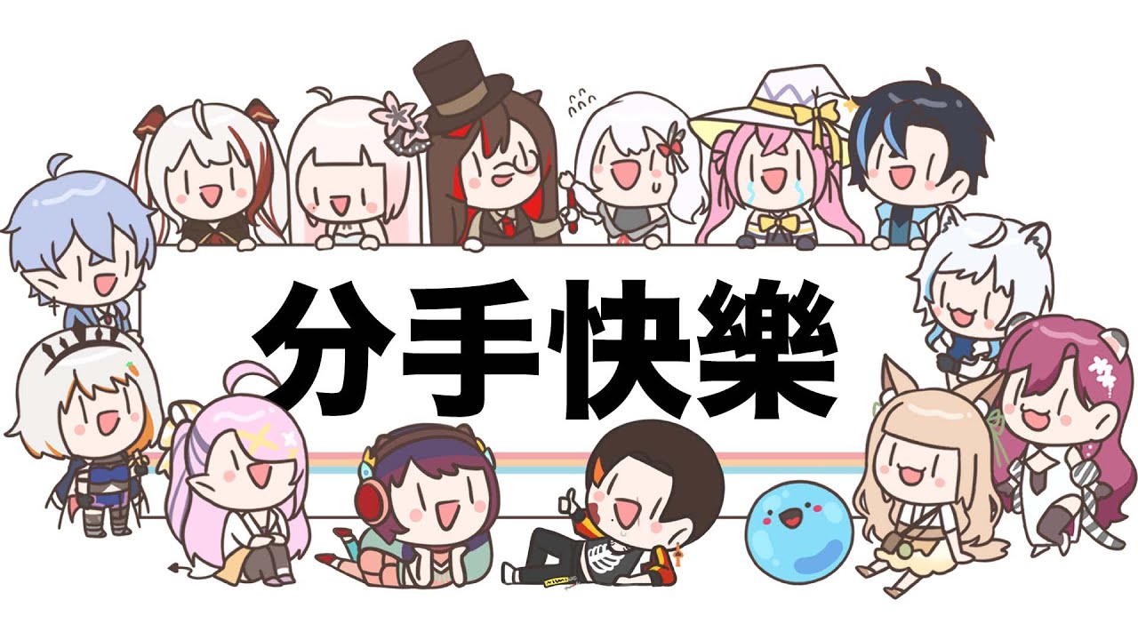 ReLive Project-VTuber｜人氣實況主｜Live2D角色｜虛擬偶像｜影音娛樂｜業配合作｜VTuber 追蹤 推薦